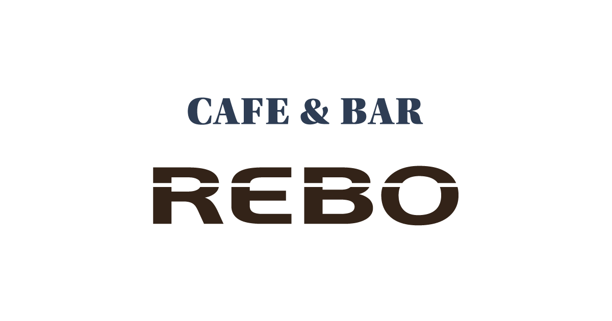 REBO | 気軽にふらっと立ち寄れる お洒落なBar
